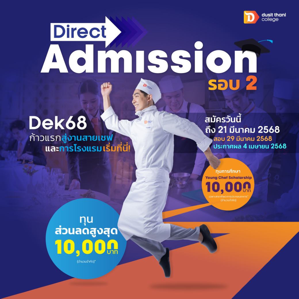 Admission Day-Dek68 - Programs Dusit Thani College